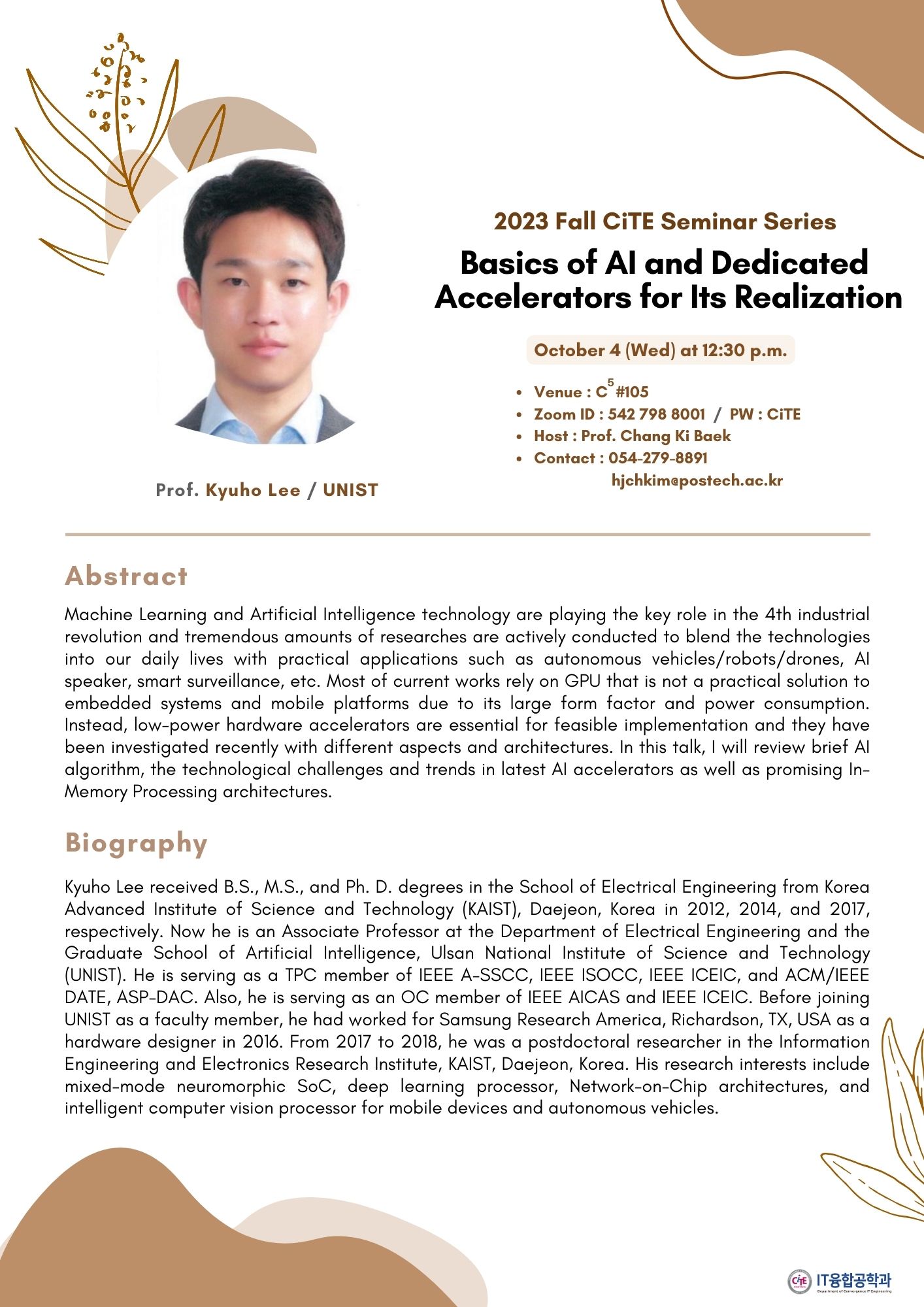 [2023-2 CiTE_Seminar] Prof. Kyuho Lee(UNIST) / 2023.10.04 | Postech :: EECS