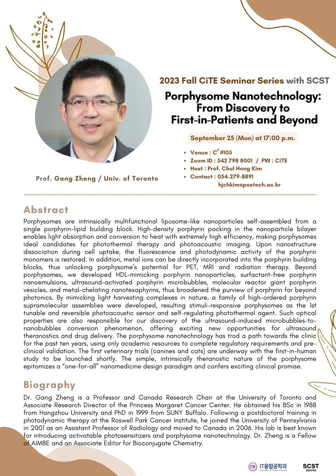 [2023-2 CiTE_Seminar] Prof. Gang Zheng(Univ. of Toronto) / 2023.09.25 | Postech :: EECS